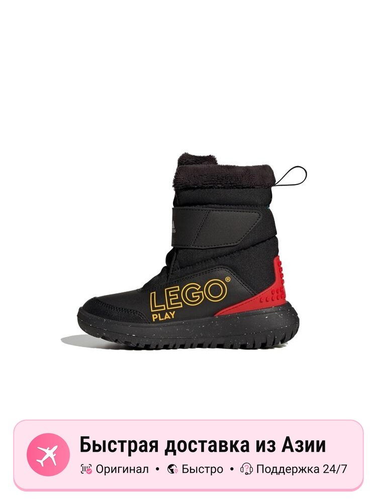 Ботинки хайкеры adidas LEGO x Adidas WINTERPLAY