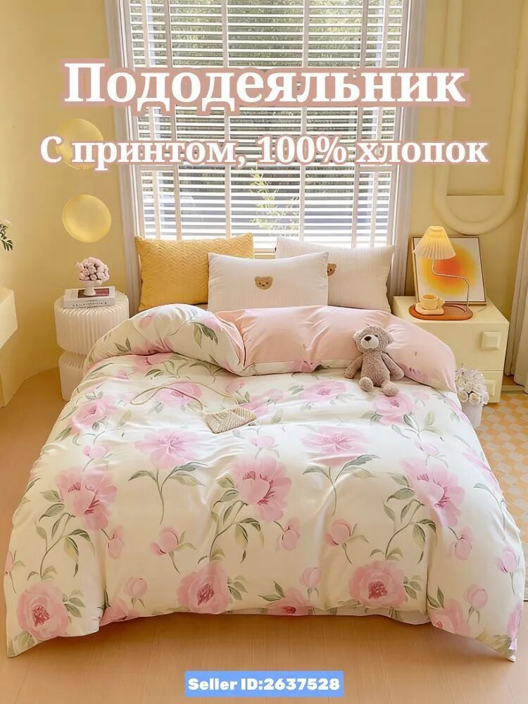Пододеяльник 200x230 см хлопок, на молнии, коричневый геометрический