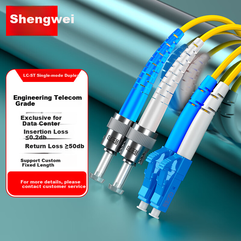 Shengwei LC-ST одномодовый двойной кабель 9/125 LSOH 10 м для телекоммуникаций Длина：10 метровМодель：Одномодовый