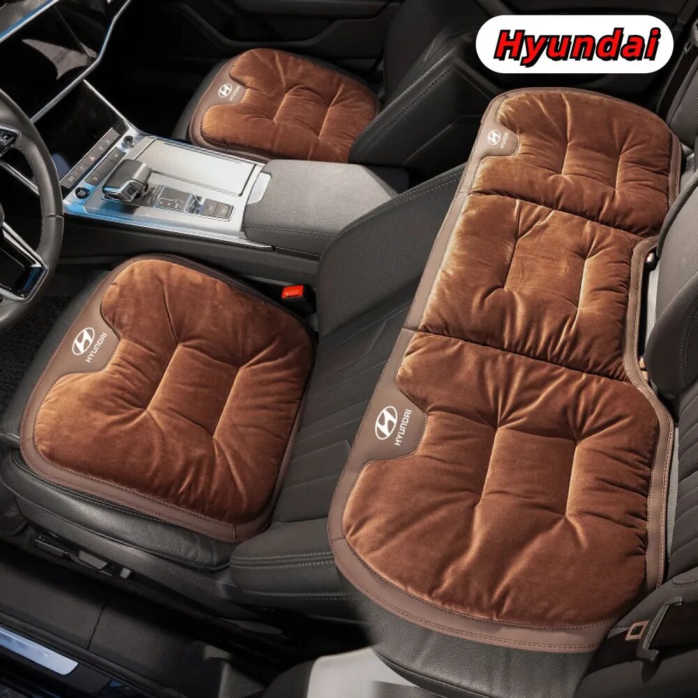Подушка автомобильная на сиденье Hyundai, Бархат, набор 3 шт, Коричневая