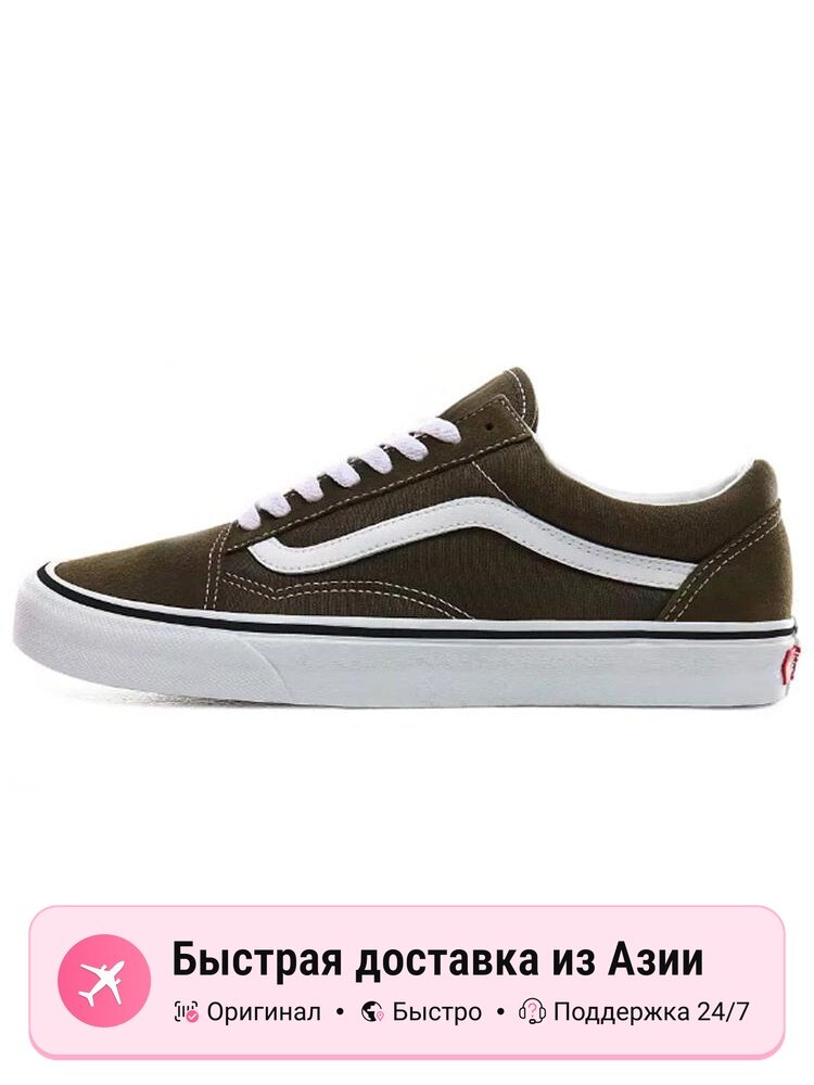 Кроссовки VANS Old Skool