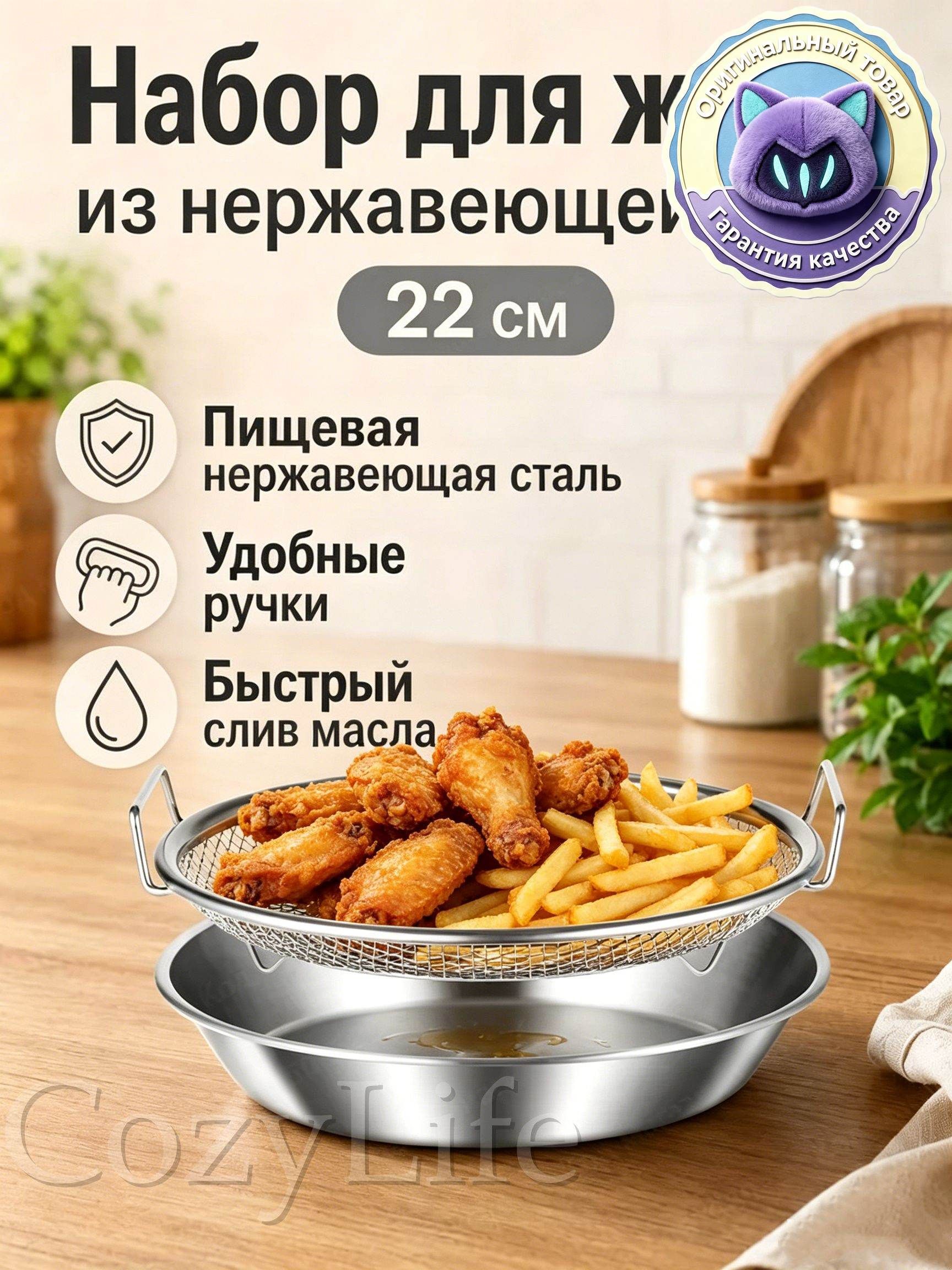 Решетка-гриль, Артикул: 5555779580, Цвет: Серебристый — информация о товаре в карточке