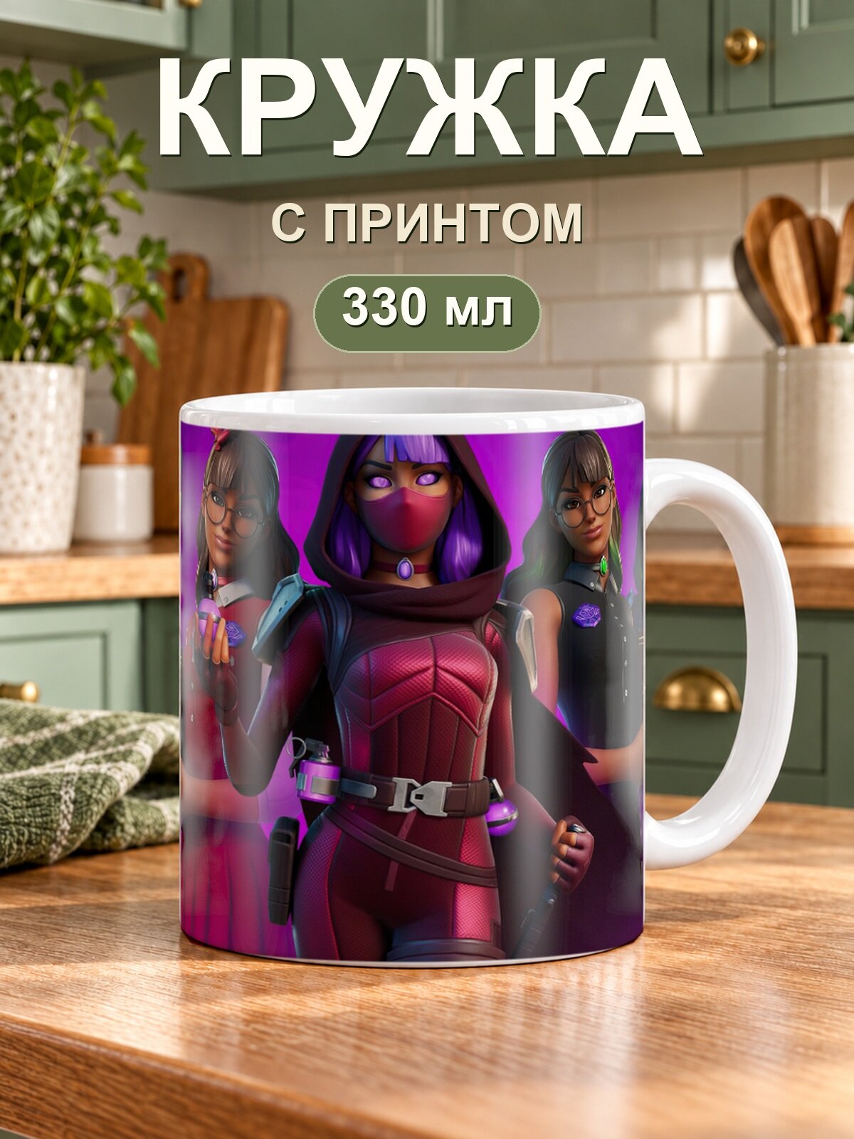 Керамическая кружка MoodRoom для чая и кофе, 330 мл с принтом «League Of Legends Doujin Scarlet Moon Diana»