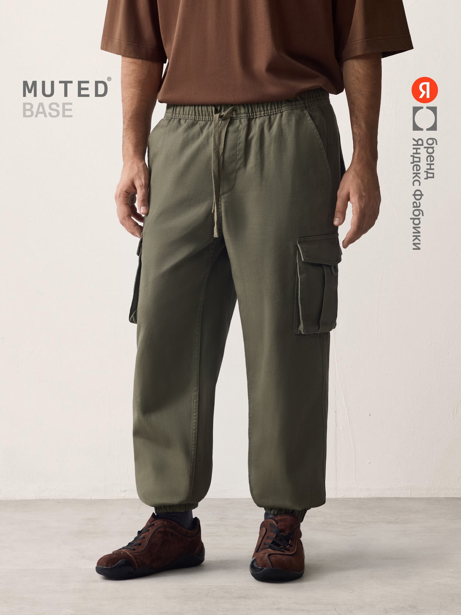 Брюки джоггеры MUTED BASE из хлопкового твила с карманами карго