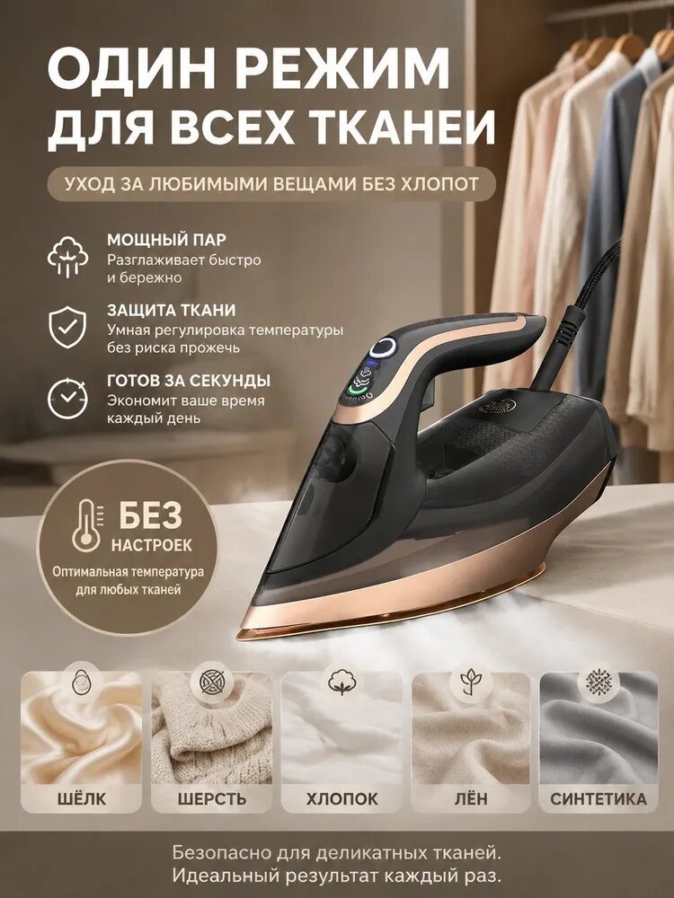 Kalamper Парогенератор zr-229-电熨斗-01, черный