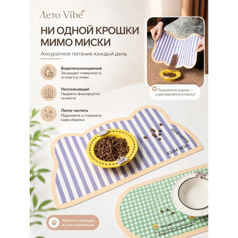 Коврик под миску для кошек и собак из PU-кожи, водонепроницаемый нескользящий коврик для кормления, легко очищается