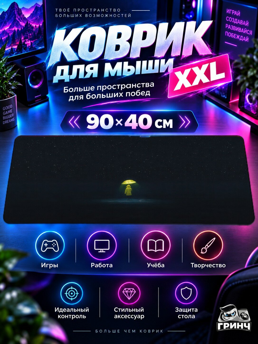 Большой игровой коврик для мыши и клавиатуры The Girl With Unbound Power Девушка Пауэр 90х40 см XXL