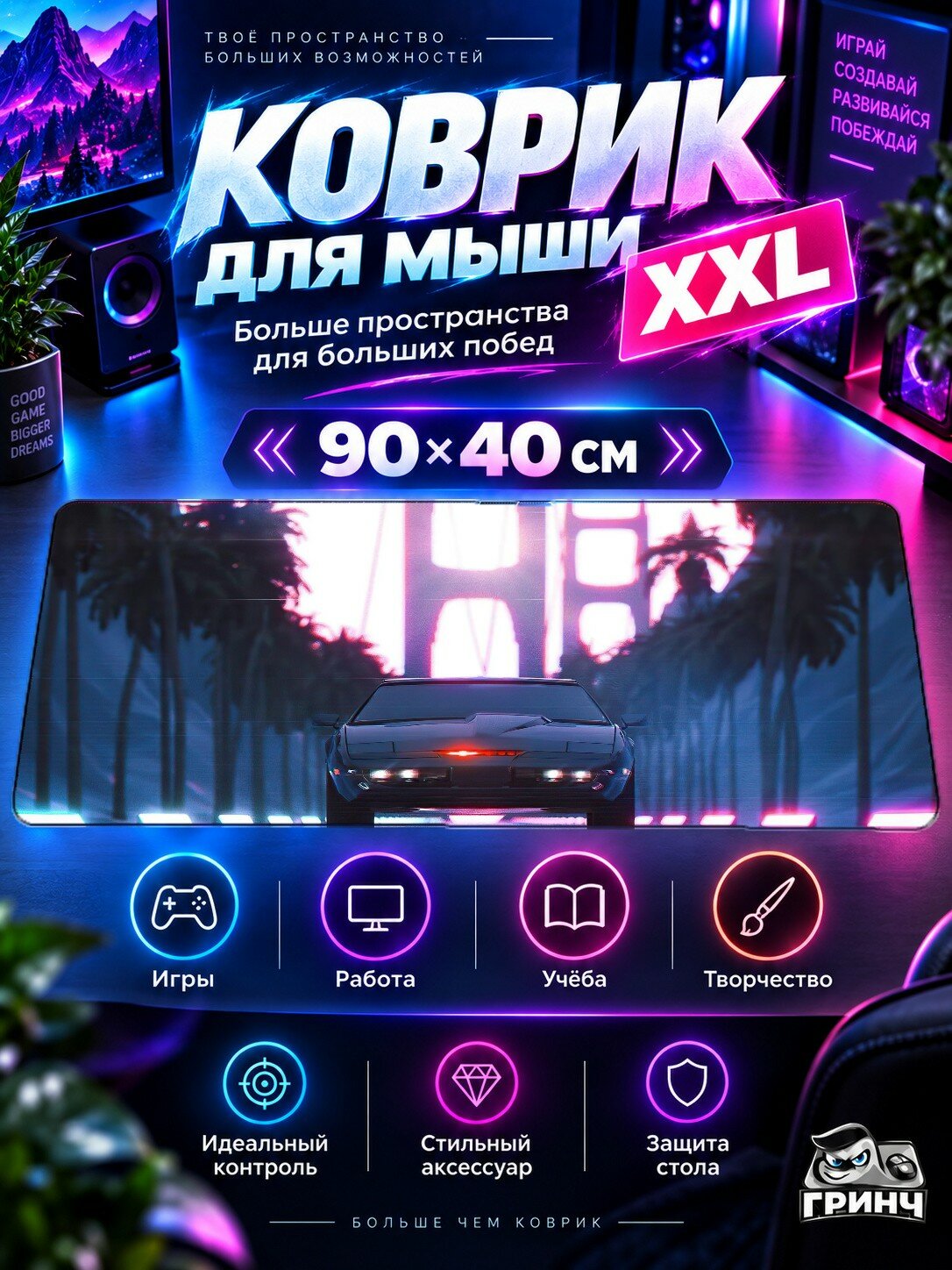 Большой игровой нескользящий коврик для мыши и клавиатуры Akiko Warrior At The Gates Воин, 90×40 см, 3 мм, жаккардовый, прошитые края