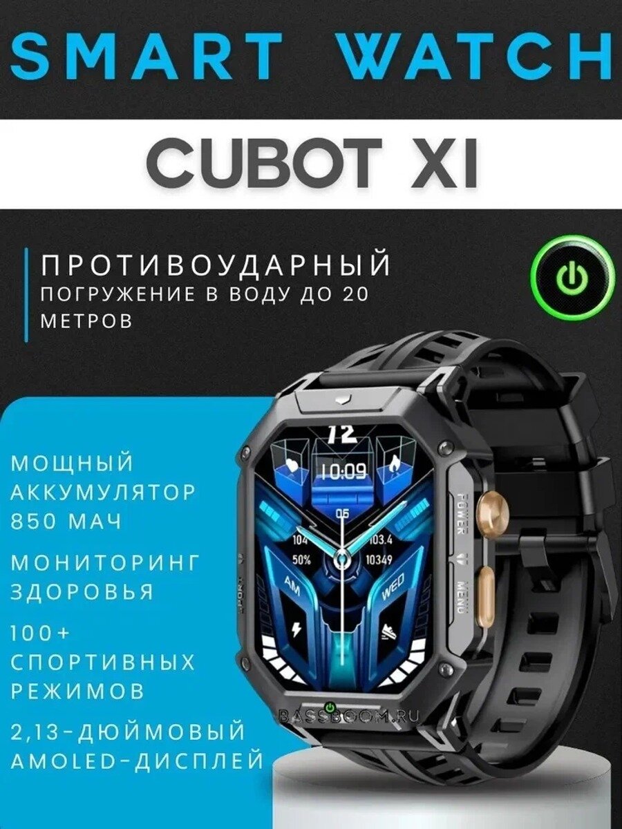Смарт-часы, Цвет черный, темно-серый, Размер циферблата 38mm