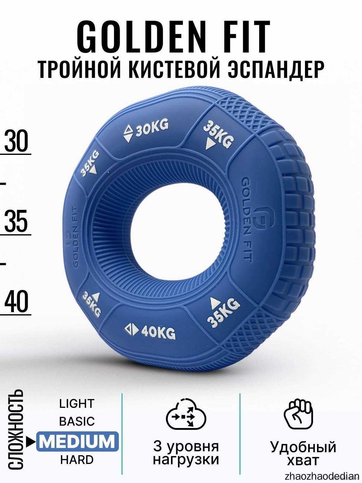 Эспандер , 1 шт, 40 кг