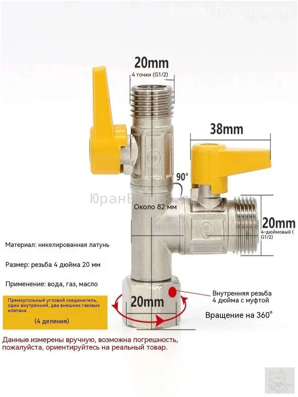 Эксклюзивный трехходовой газовый клапан 1/2 дюйма для природного газа, оснащенный специальным переключателем и соединителем шланга для магистрального трубопровода-jx