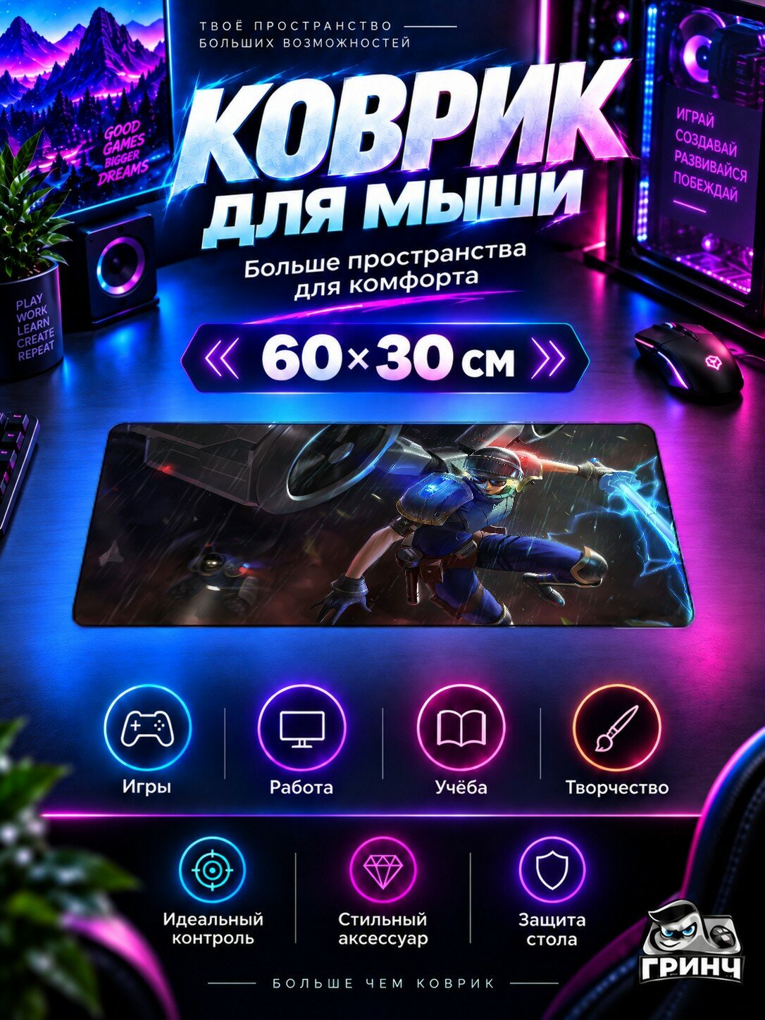 Игровой коврик для мыши жаккард 60х30 см Cyber Man Killer Киберпанк Мужчина