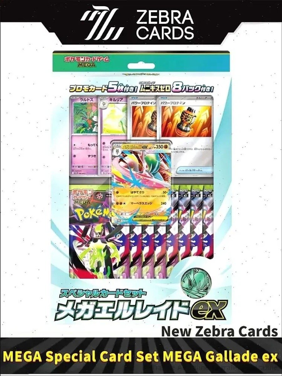 Покемон карты PTCG MEGA Special Card Set MEGA Gallade ex Munikis Nihil Zero(Японский)