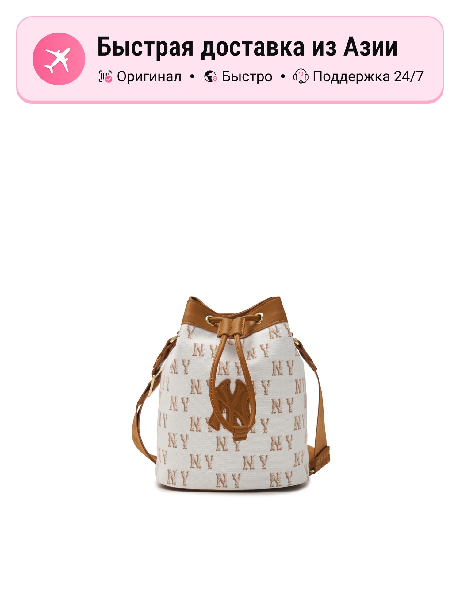 Сумка MLB MLB Camel Regular