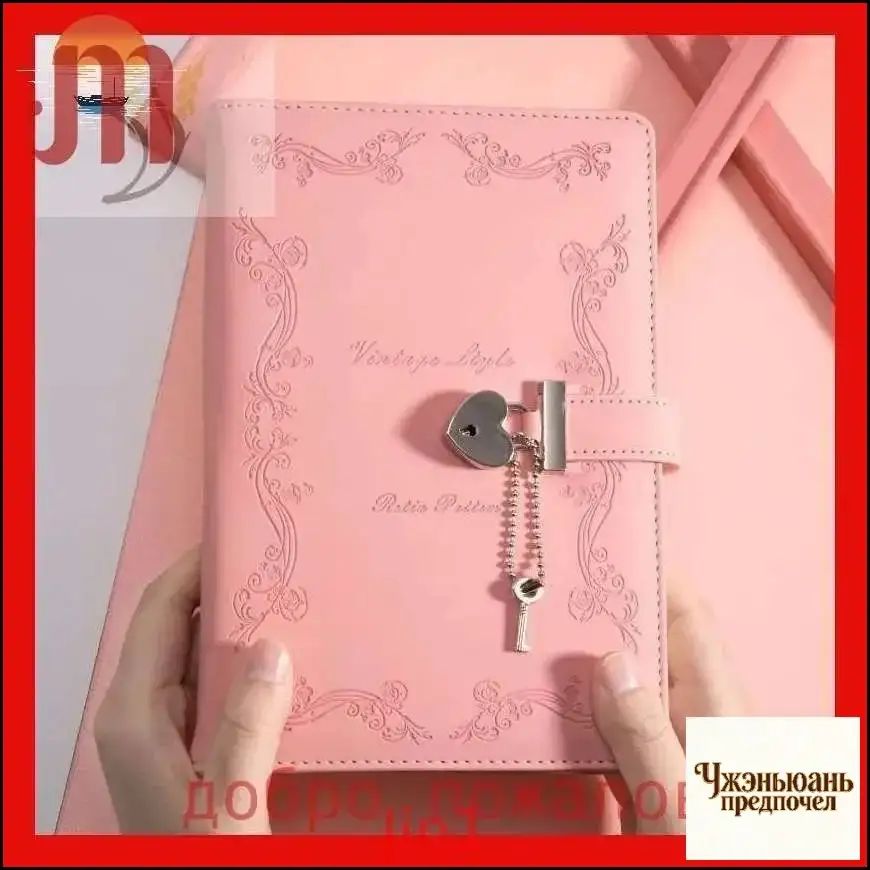 A5, листов: 180, Блокнот