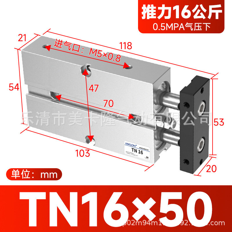 TN16x50 Тонкий пневмоцилиндр с двумя штоками, ход 50 мм, пневмоэлемент