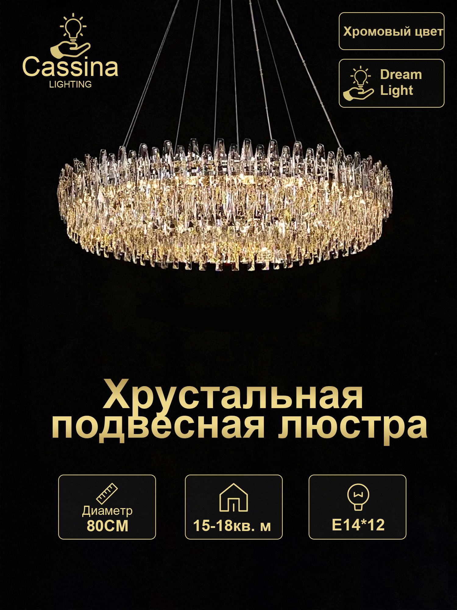 Cassina Люстра, E14, 72 Вт