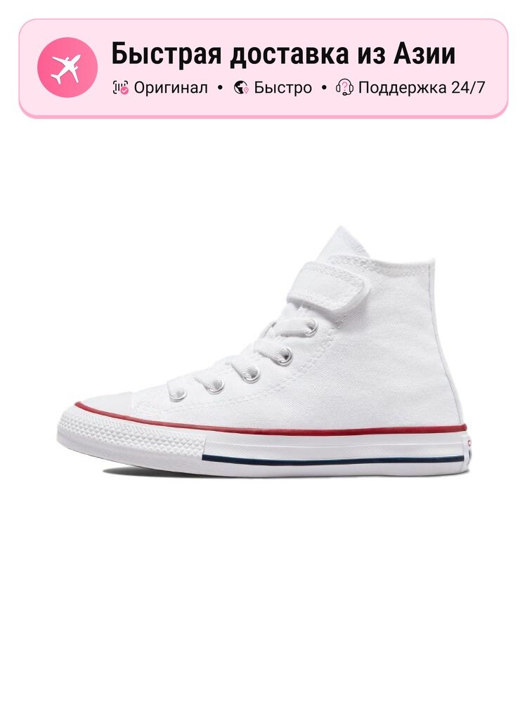 Кеды Converse Chuck Taylor All Star