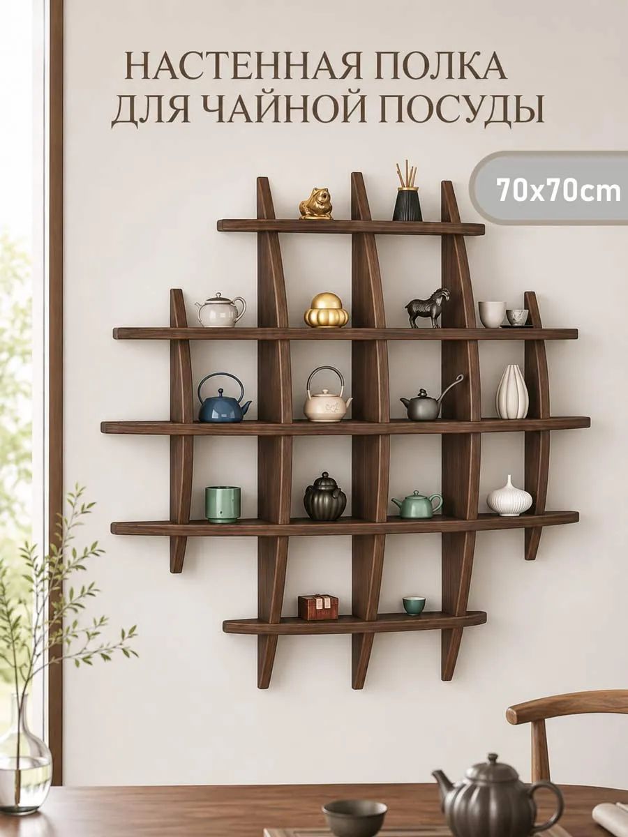 Настенная полка SRDUNRS (полочка) для хранения, крепление на стену, универсальная