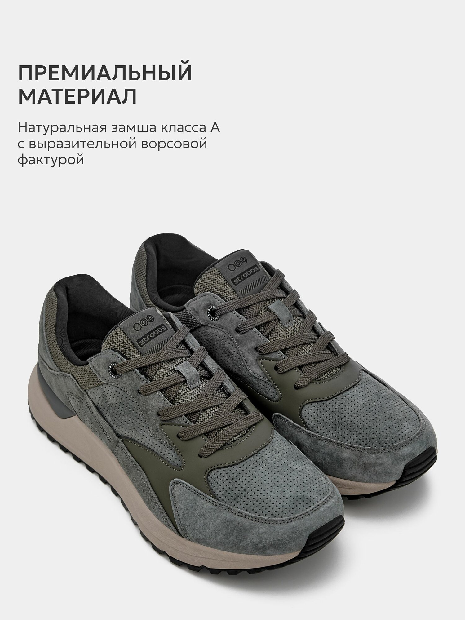 Кроссовки STROBBS, полнота 6, размер 45, хаки — фото 1