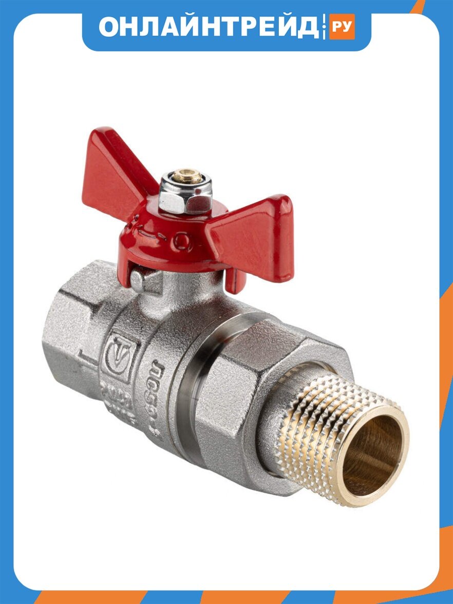 Кран шаровый Valtec Кран шаровой base-ГОСТ со сгоном с рукояткой-бабочкой вн.-нар. DN15, PN40, 1/2"