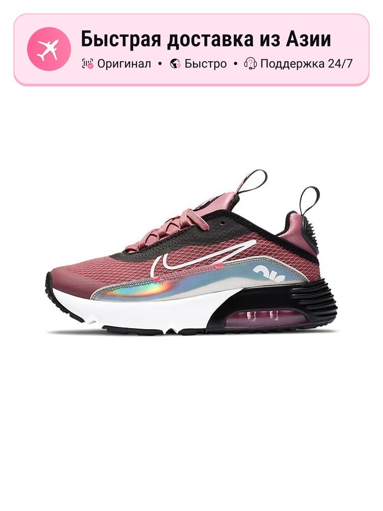 Кроссовки NIKE Air Max 2090