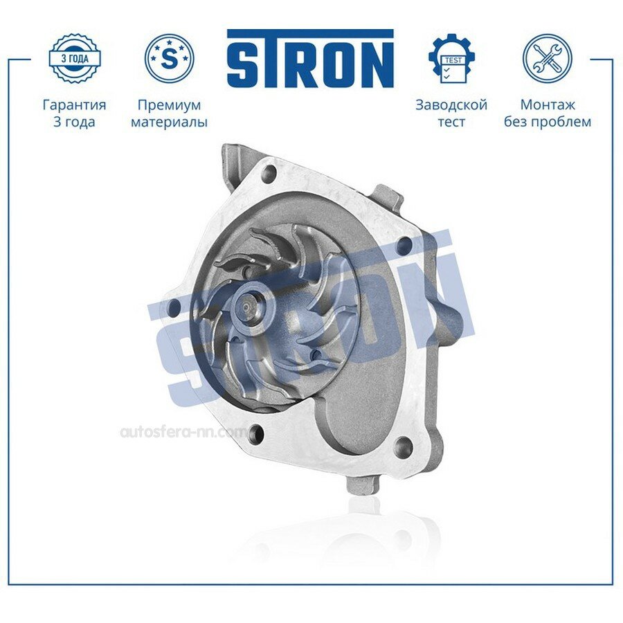 STRON STP0076 Насос водяной