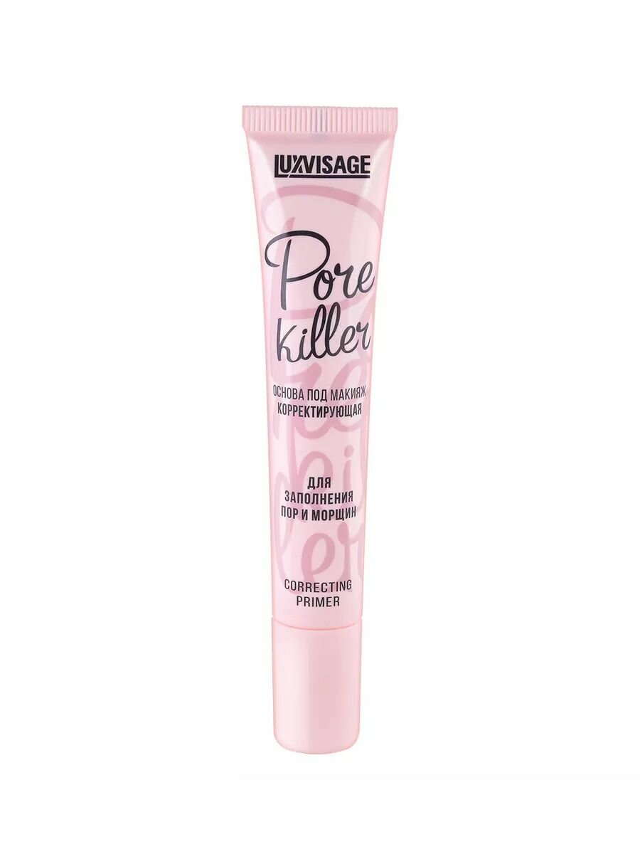 Основа под макияж корректирующая PORE KILLER