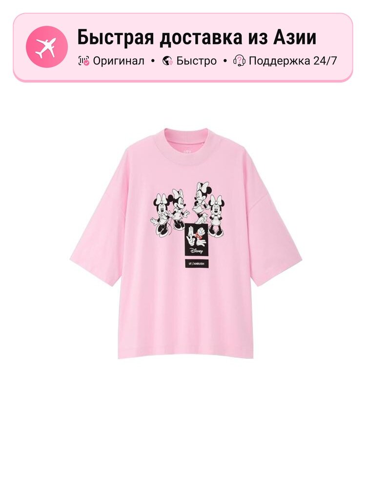 Футболка Uniqlo UNIQLO 8699744