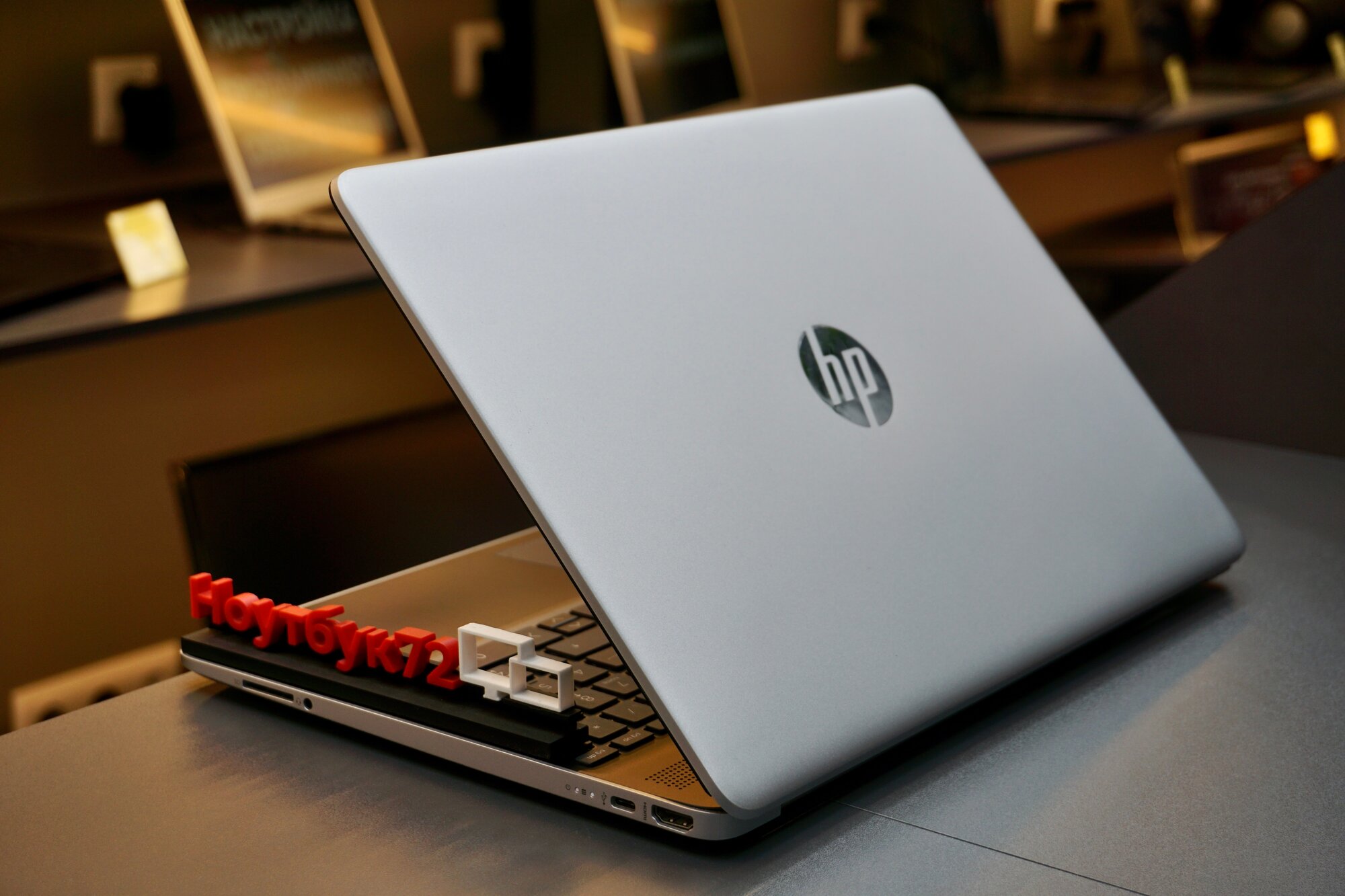 Ноутбук HP для офисной работы/для учёбы в школу