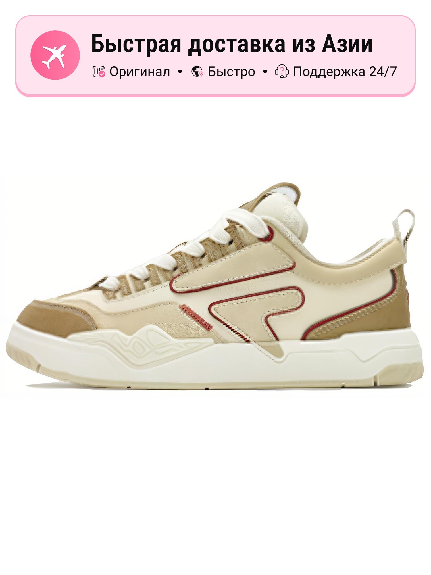 Кроссовки Nollie Low Top