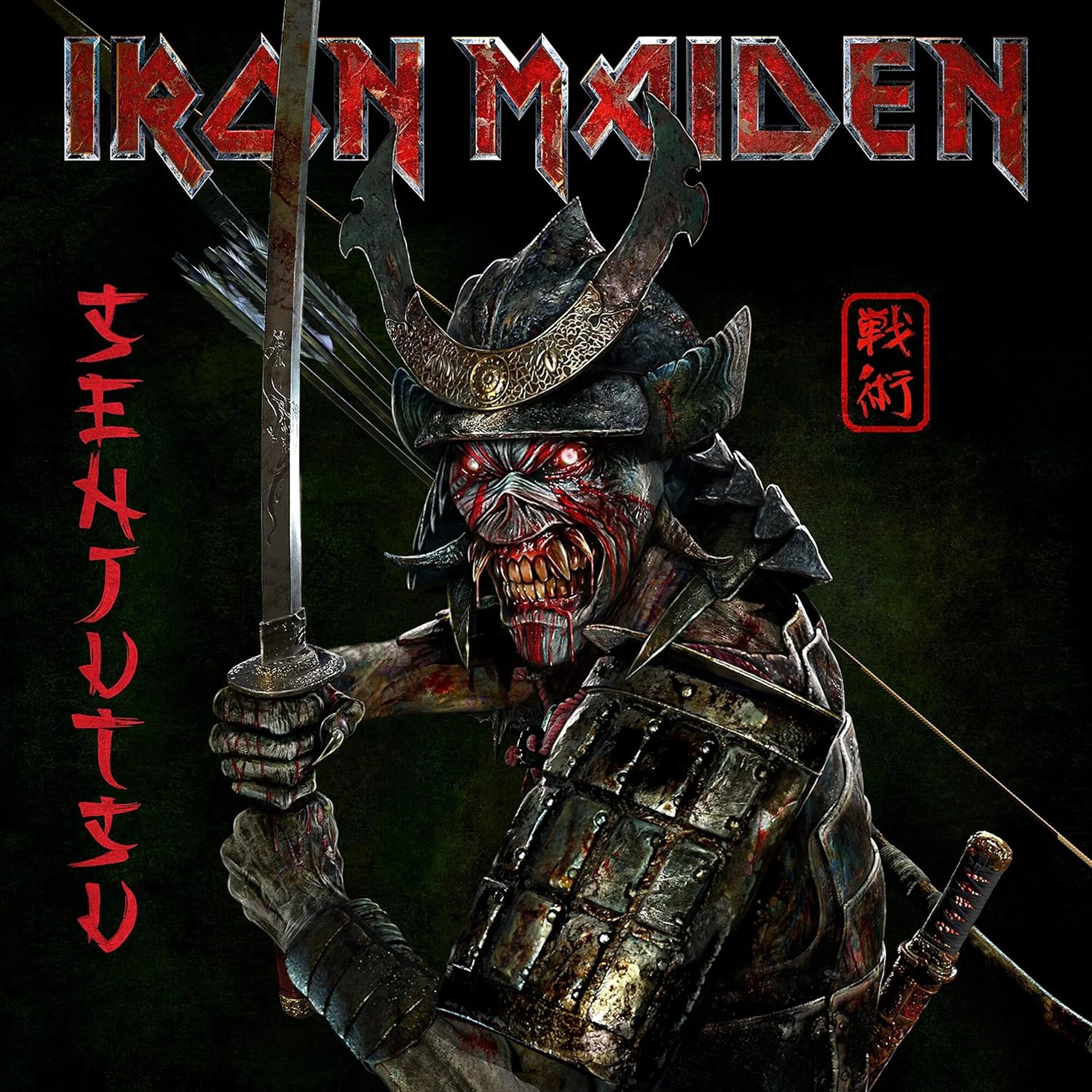 Музыкальный диск Iron Maiden - Senjutsu (2CD) 2021, Digipack