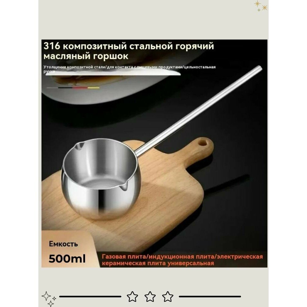 Мерная ёмкость для жидкостей, 500 мл, прозрачная, с мерной шкалой, 1 шт.
