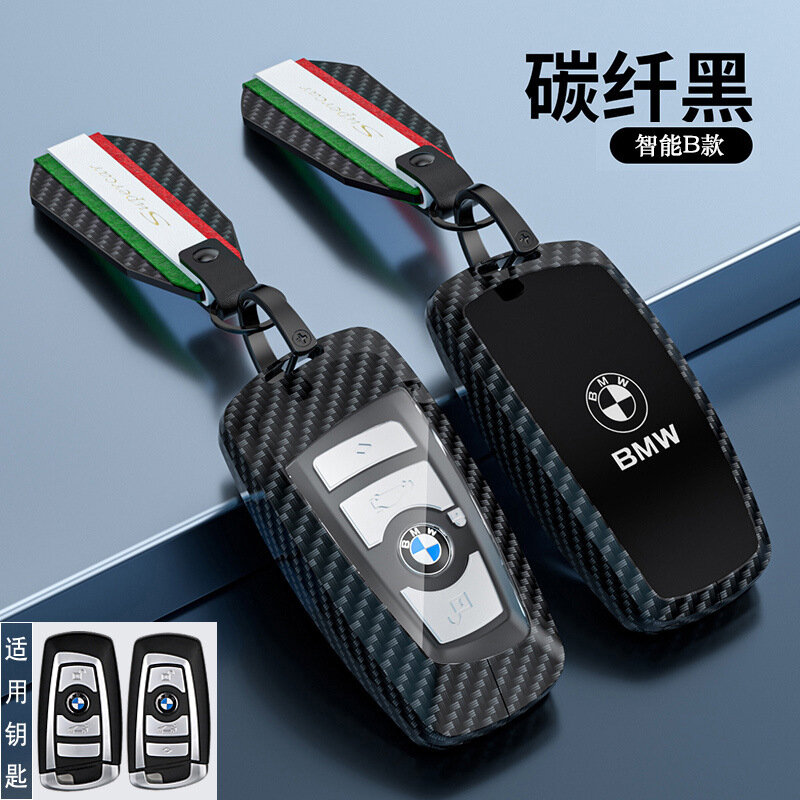BMW Blade Series Ключевой чехол с Трехцветным Клипом в цвете Углеродный Фибер Черный для моделей 3,5,6,7 Серии и