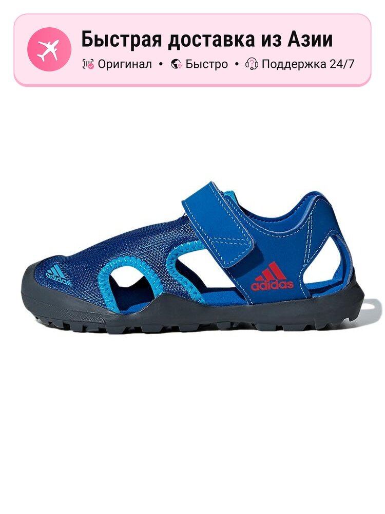Сандалии adidas Captain Toey K
