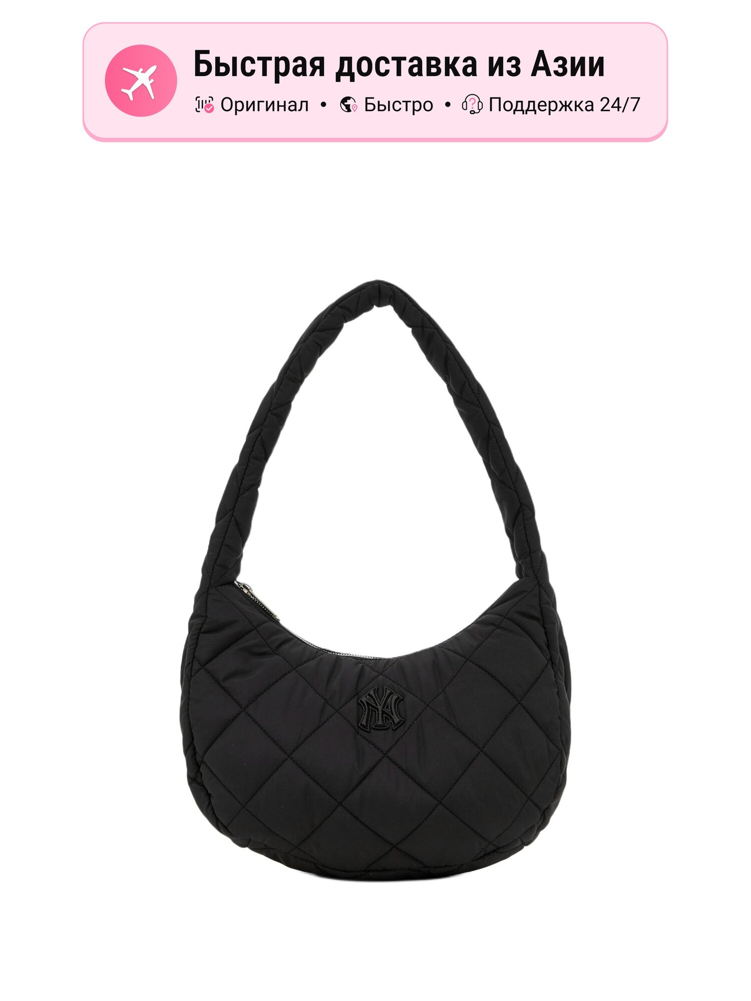 Сумка MLB MLB New York Yankees Cloud Bag