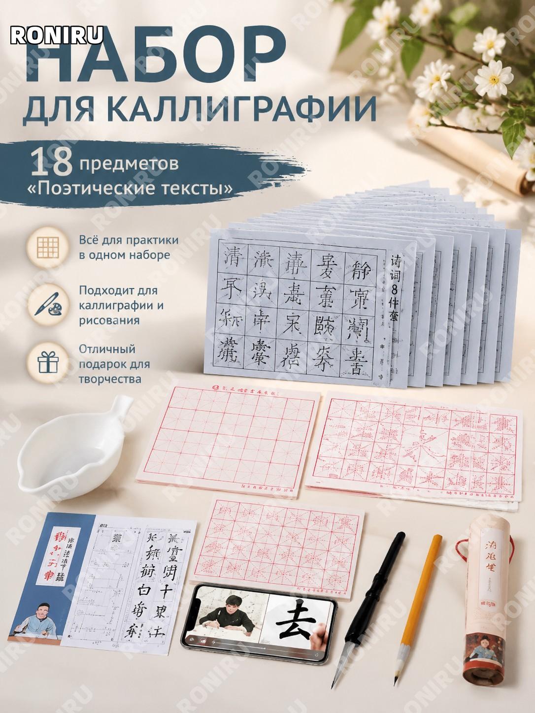 Набор для рисования Поэзия 18 предметов: стаканчик для кистей с палитрой, пластиковый набор для художников дома
