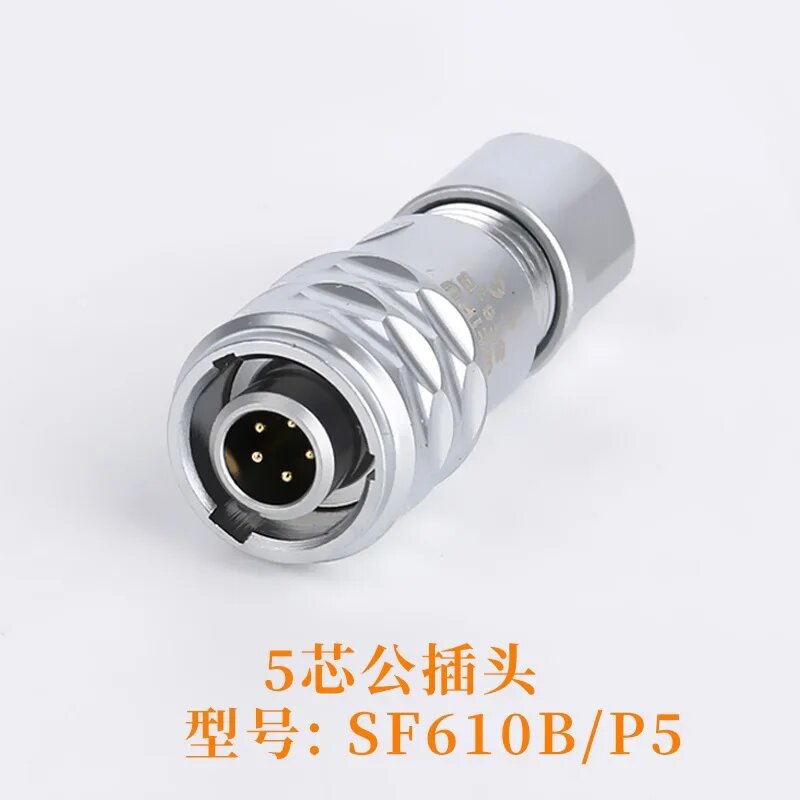 JIYUE WEIPU SF6 автомобильный разъем-адаптер 5Pin Plug