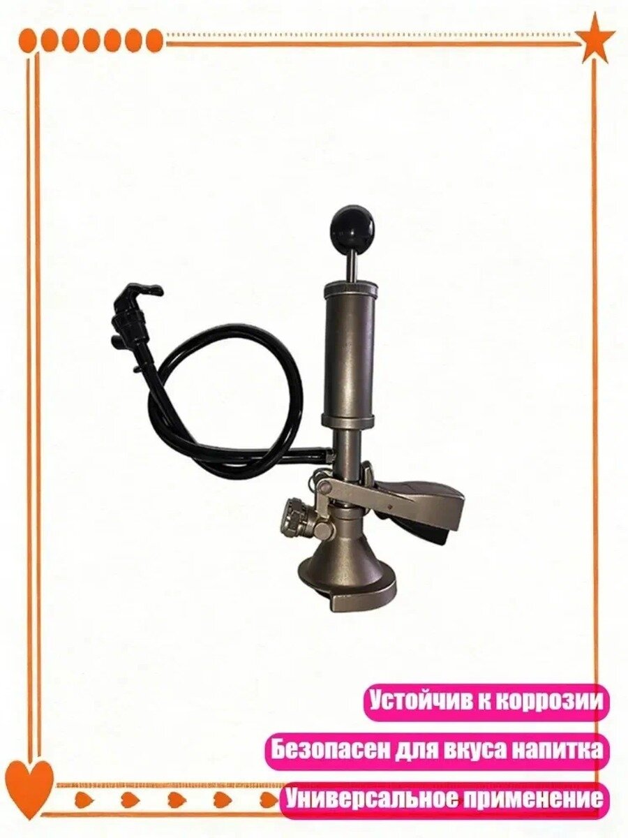 Диспенсер типа A с шлангом и краном, ручной насос для домашних вечеринок и пикников, Тип А