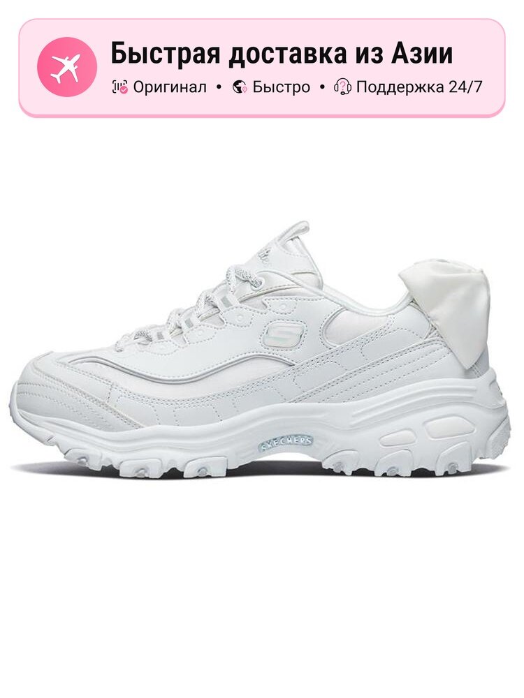 Кроссовки SKECHERS D Lites 1.0