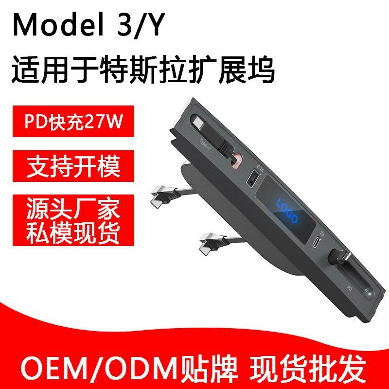 Автомобильная зарядка Tesla Dock, кабель быстрой зарядки Model 3 Y PD27W, серебристый, двойной, Lightning to Type-C