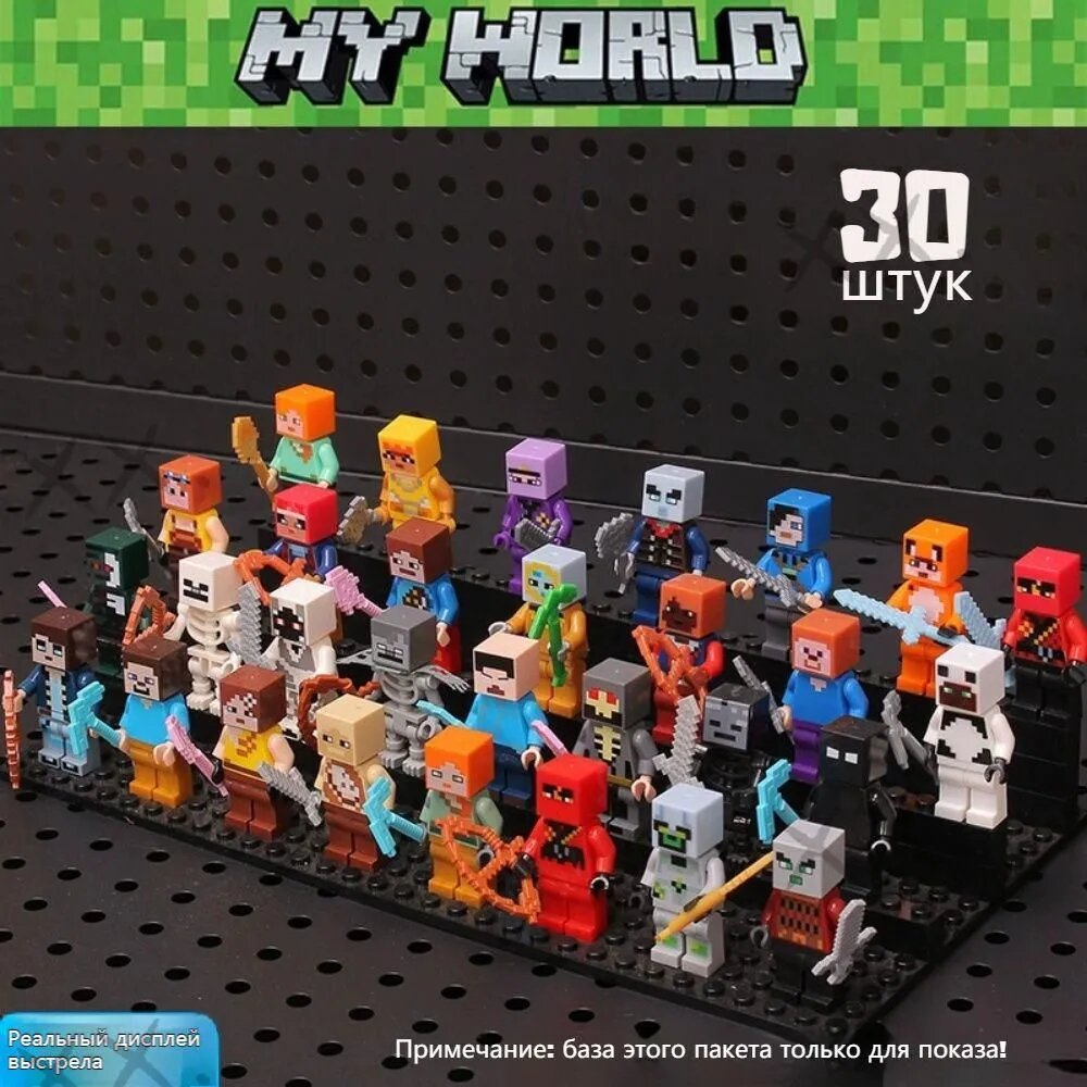 Минифигурка, 30 деталей, безопасный прочный 3D-модель, для коллекционирования и игровых сцен