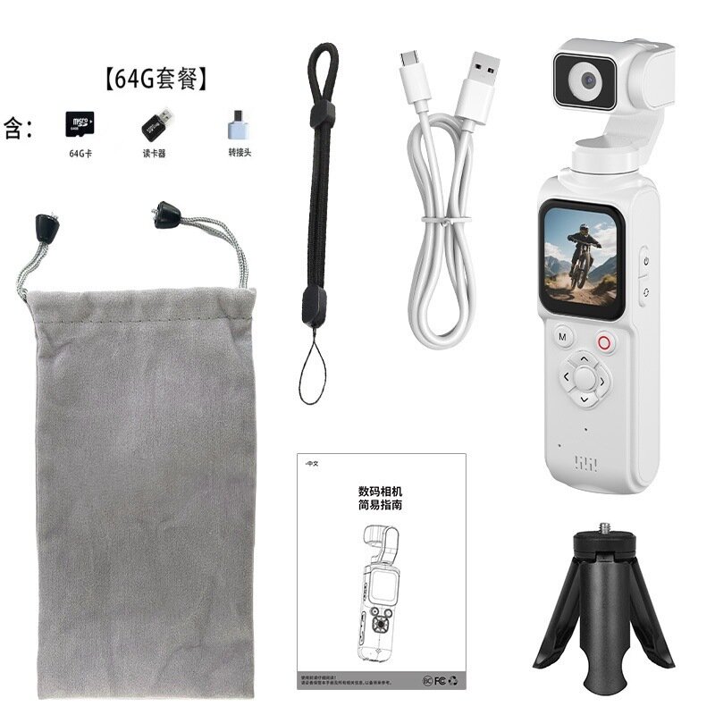 Белая 4K Action Camera с 3-осевым гимбалом и 64 ГБ памяти (комплект 64 ГБ)