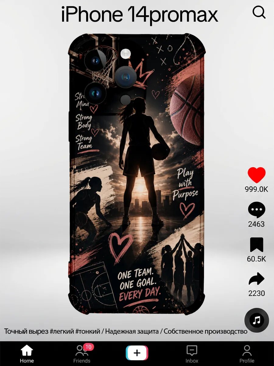 Чехол на iPhone 14 Pro Max с принтом y2k