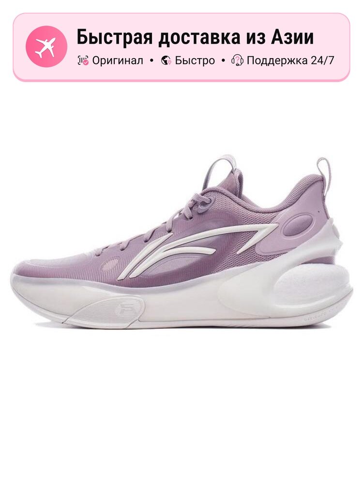 Кроссовки YuShuai 17 LOW