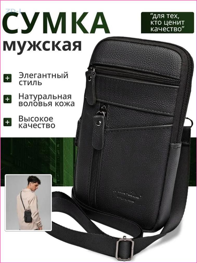 Сумка авоська — фото 1