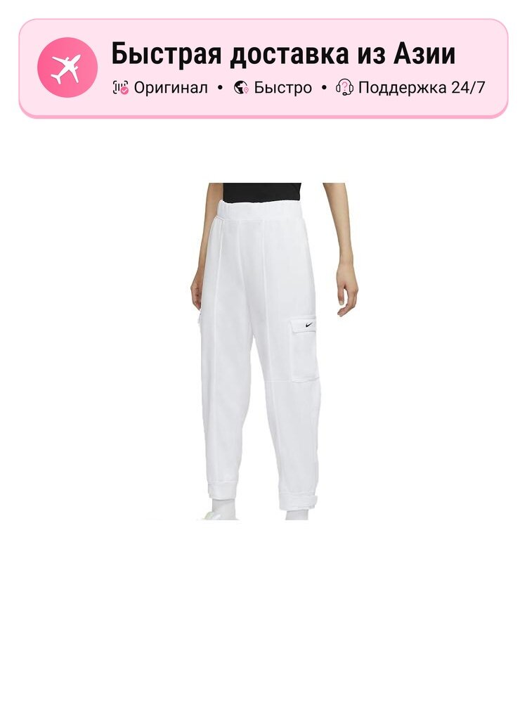 Брюки NIKE Nike Cargo Pants