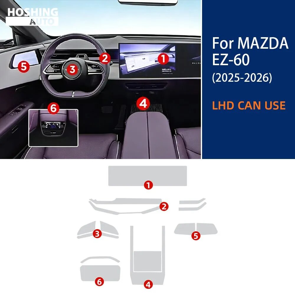 Защитная пленка PPF TPU для интерьера Mazda EZ-60 20252026, на панель навигации, переключения передач и центральную консоль, прозрачная