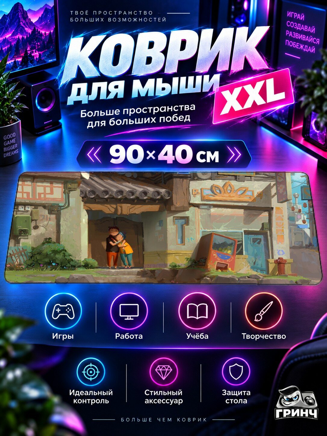Большой игровой коврик для мыши и клавиатуры Bay Area Бай Ареа, 3 мм 90х40 см XXL