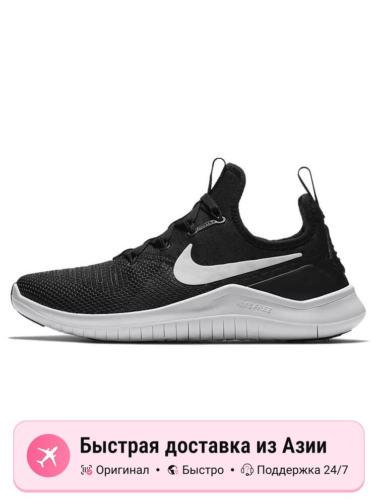 Кроссовки NIKE Free Tr 8